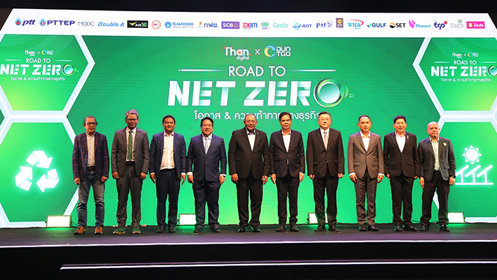 TGO ส่งเสริมการลดการปล่อยก๊าซเรือนกระจก และกลไกคาร์บอนเครดิต เพื่อผลักดันประเทศสู่เป้าหม